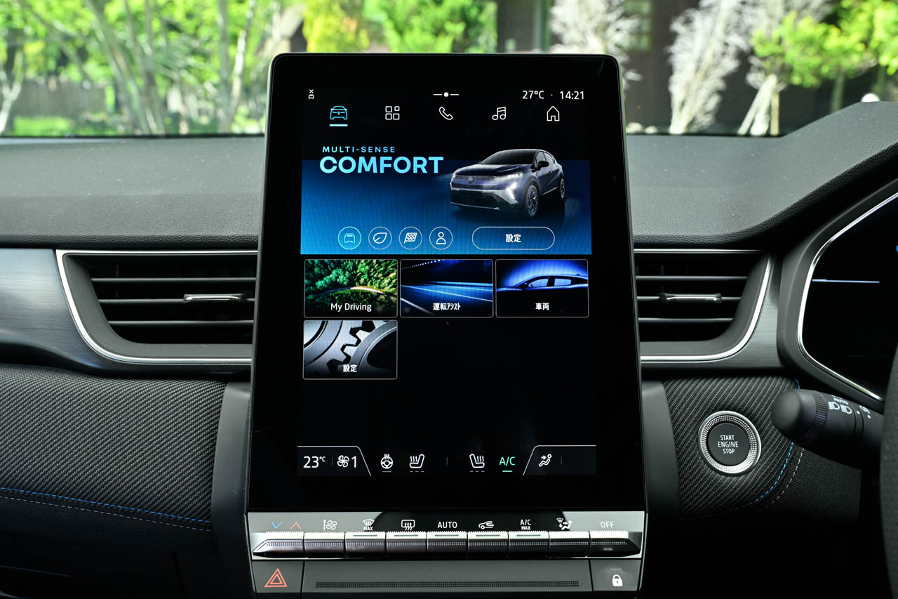 【1300キロ乗り比べ】ルノー新型「キャプチャー」の「フルハイブリッドE-TECH」と「マイルドハイブリッド」の違いは？ 乗り味と燃費をリポート - LE VOLANT WEB | 自動車情報 ...