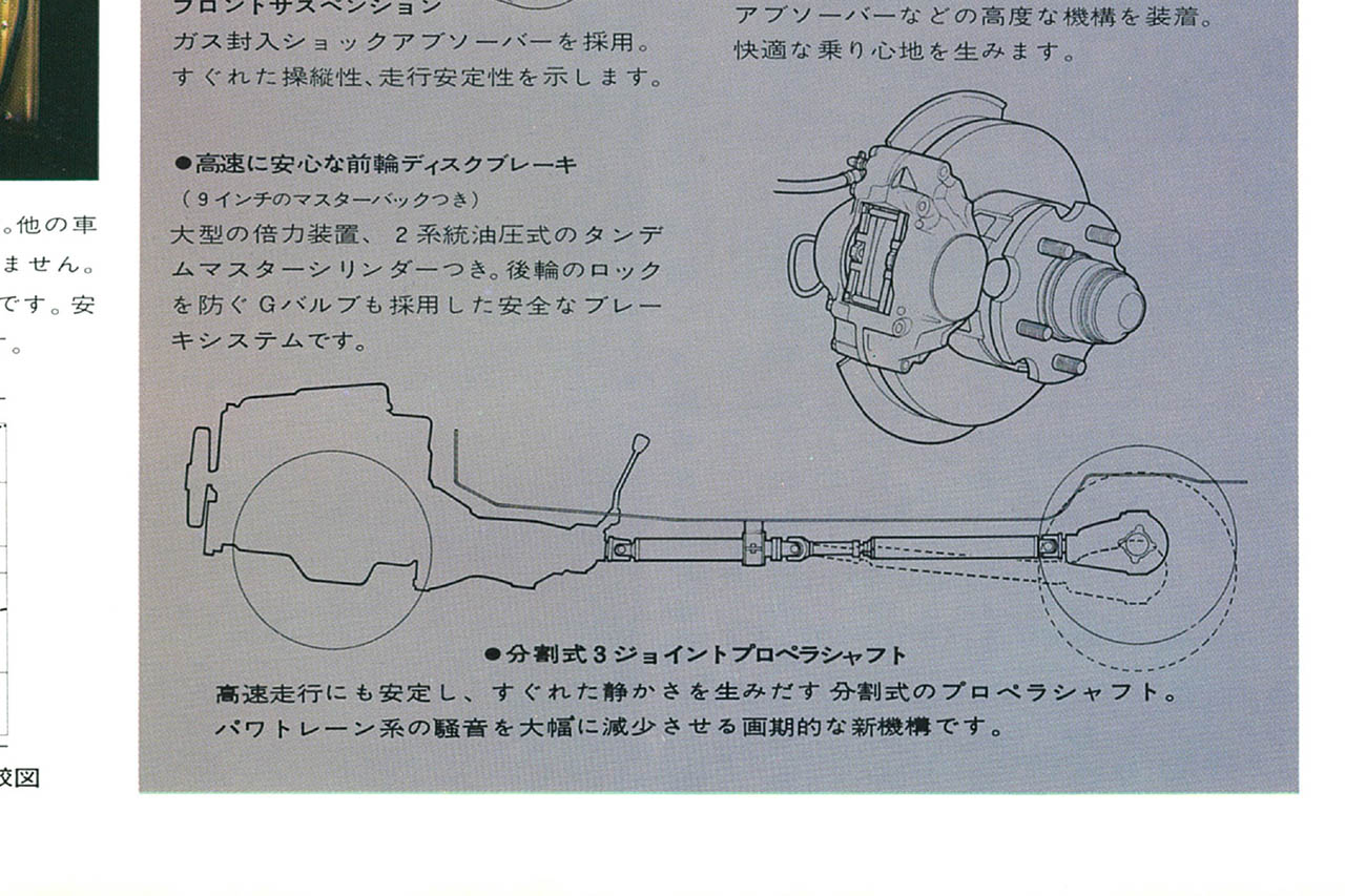 ある意味国産旧車随一の人気者！ 元オーナーが振り返る、230型系「日産セドリック」【魅惑の自動車カタログ・レミニセンス】第53回 - LE VOLANT WEB | 自動車情報サイト『LE ...