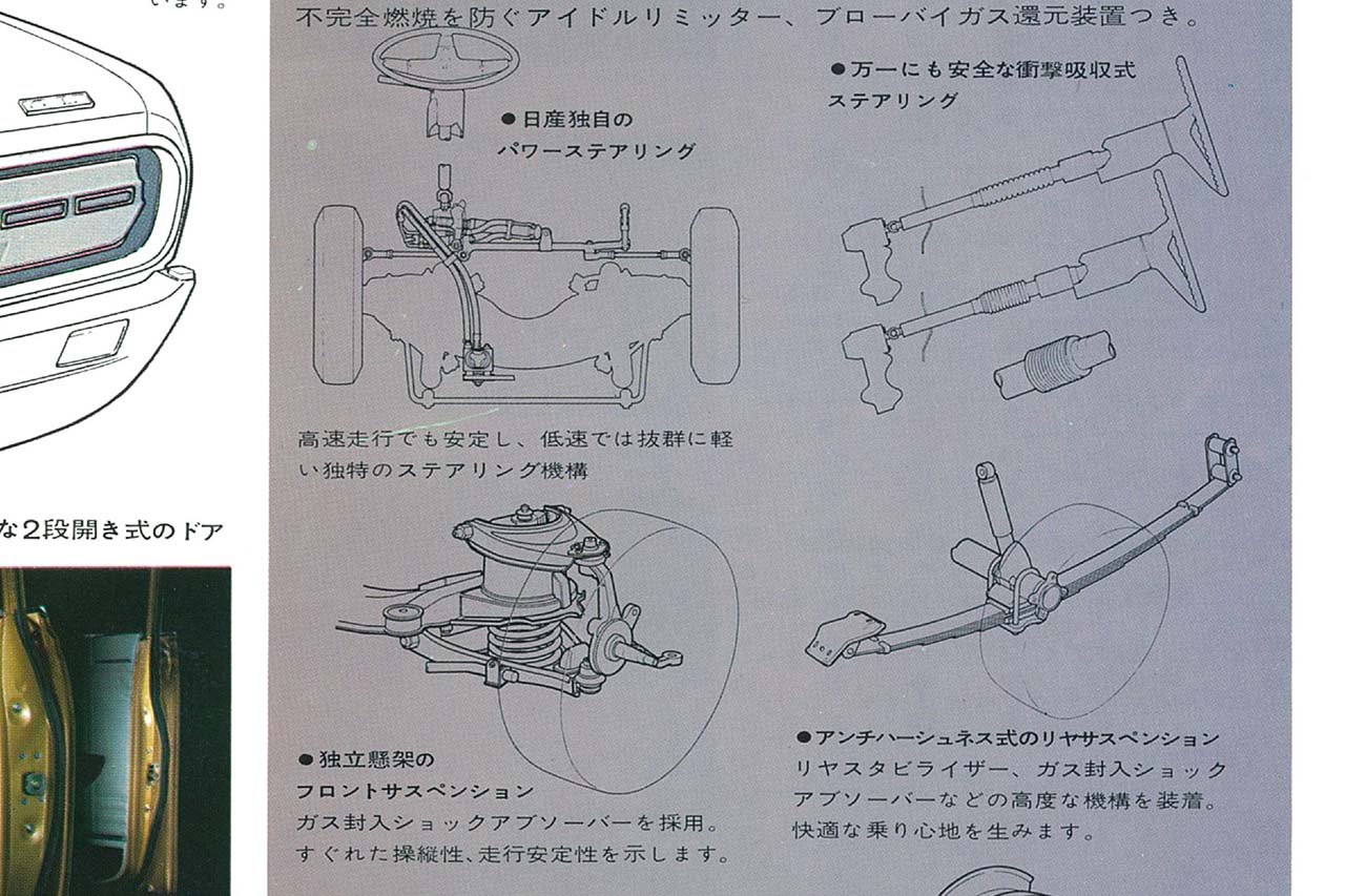 ある意味国産旧車随一の人気者！ 元オーナーが振り返る、230型系「日産セドリック」【魅惑の自動車カタログ・レミニセンス】第53回 - LE VOLANT WEB | 自動車情報サイト『LE ...