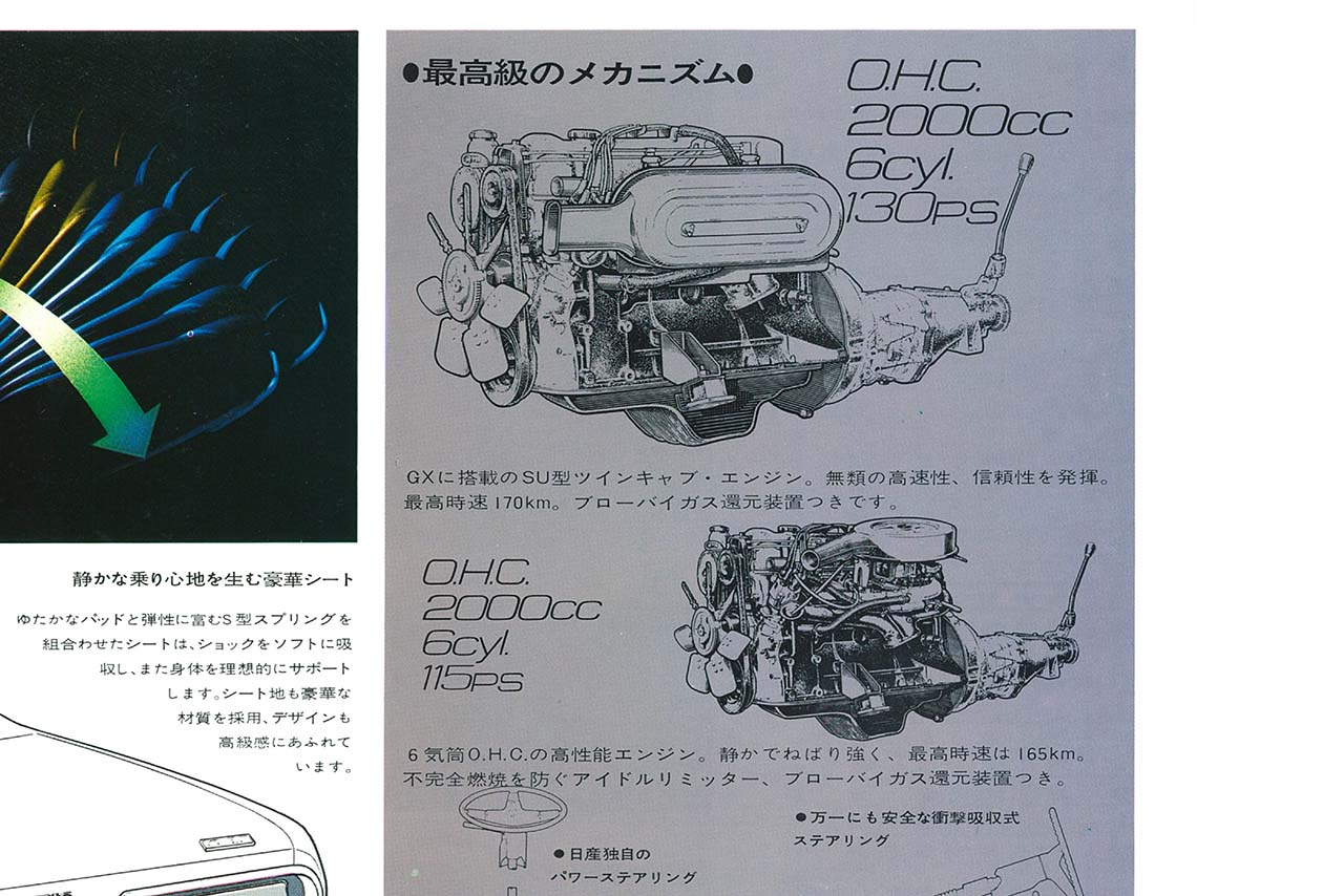 ある意味国産旧車随一の人気者！ 元オーナーが振り返る、230型系「日産セドリック」【魅惑の自動車カタログ・レミニセンス】第53回 - LE VOLANT WEB | 自動車情報サイト『LE ...