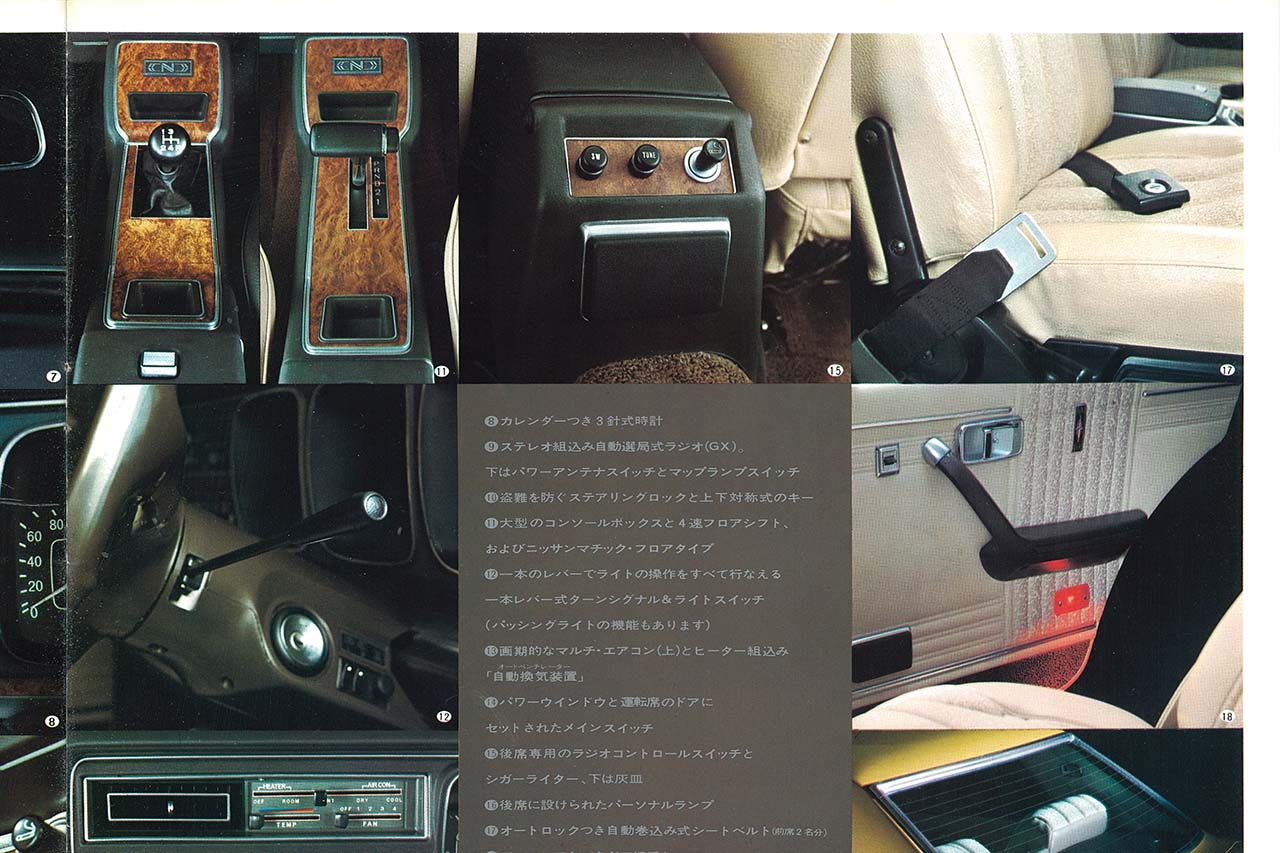 ある意味国産旧車随一の人気者！ 元オーナーが振り返る、230型系「日産セドリック」【魅惑の自動車カタログ・レミニセンス】第53回 - LE VOLANT WEB | 自動車情報サイト『LE ...