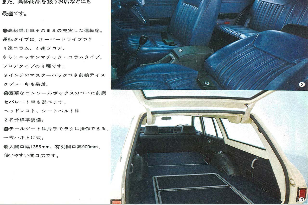 ある意味国産旧車随一の人気者！ 元オーナーが振り返る、230型系「日産セドリック」【魅惑の自動車カタログ・レミニセンス】第53回 - LE VOLANT WEB | 自動車情報サイト『LE ...