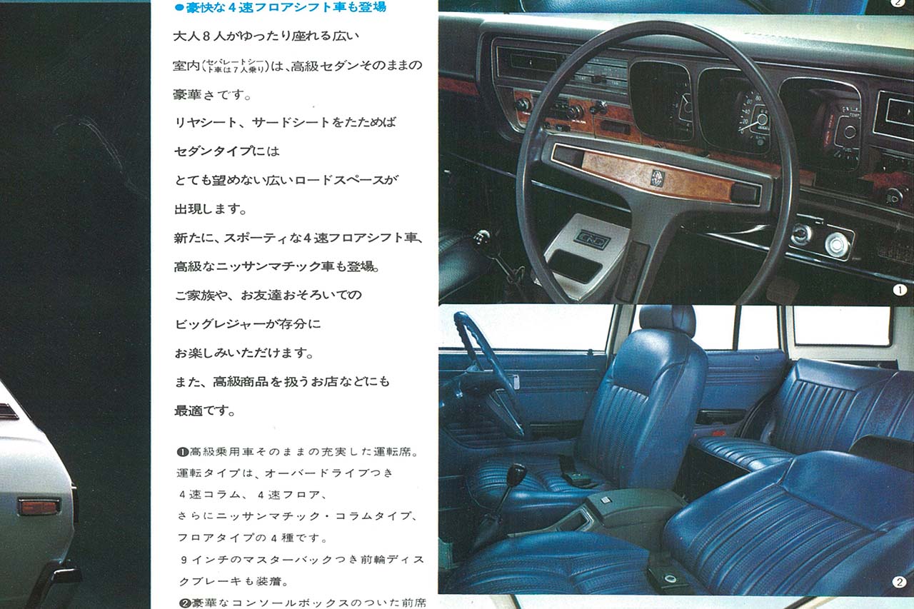 ある意味国産旧車随一の人気者！ 元オーナーが振り返る、230型系「日産セドリック」【魅惑の自動車カタログ・レミニセンス】第53回 - LE VOLANT WEB | 自動車情報サイト『LE ...