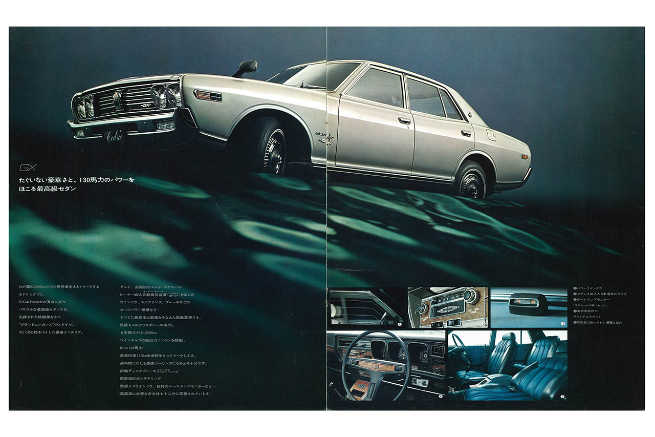 ある意味国産旧車随一の人気者！ 元オーナーが振り返る、230型系「日産セドリック」【魅惑の自動車カタログ・レミニセンス】第53回 - LE VOLANT WEB | 自動車情報サイト『LE ...