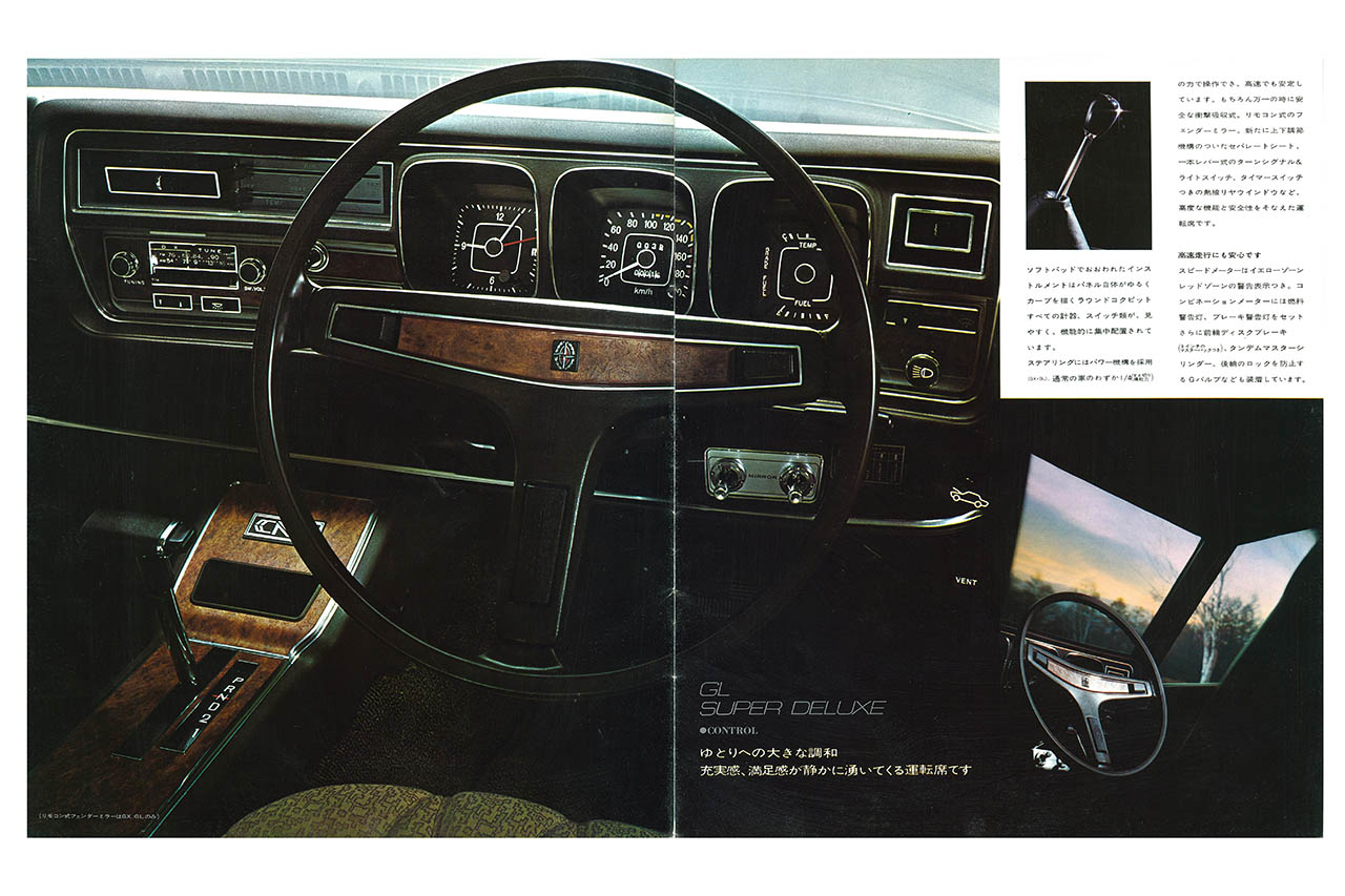ある意味国産旧車随一の人気者！ 元オーナーが振り返る、230型系「日産セドリック」【魅惑の自動車カタログ・レミニセンス】第53回 - LE VOLANT WEB | 自動車情報サイト『LE ...